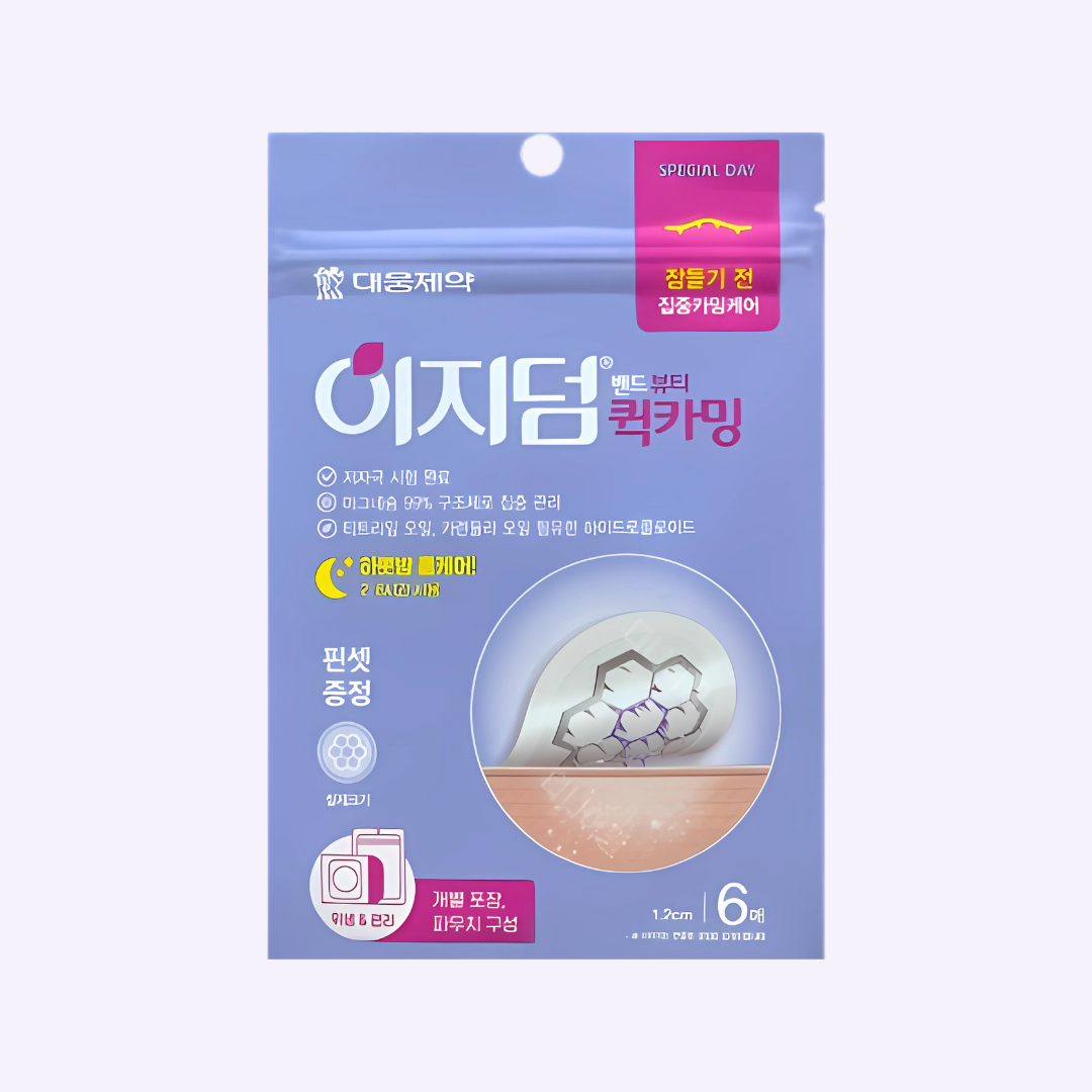 [Easyderm] Quick Calming Patch – K-tamin